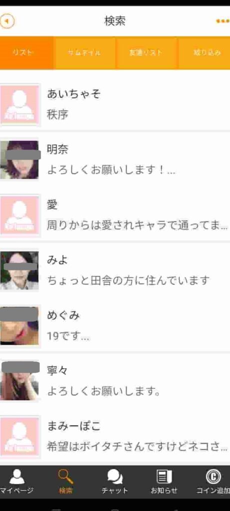 LGBTライブは同性同士で出会えない！実際に検証してみた - Bians note